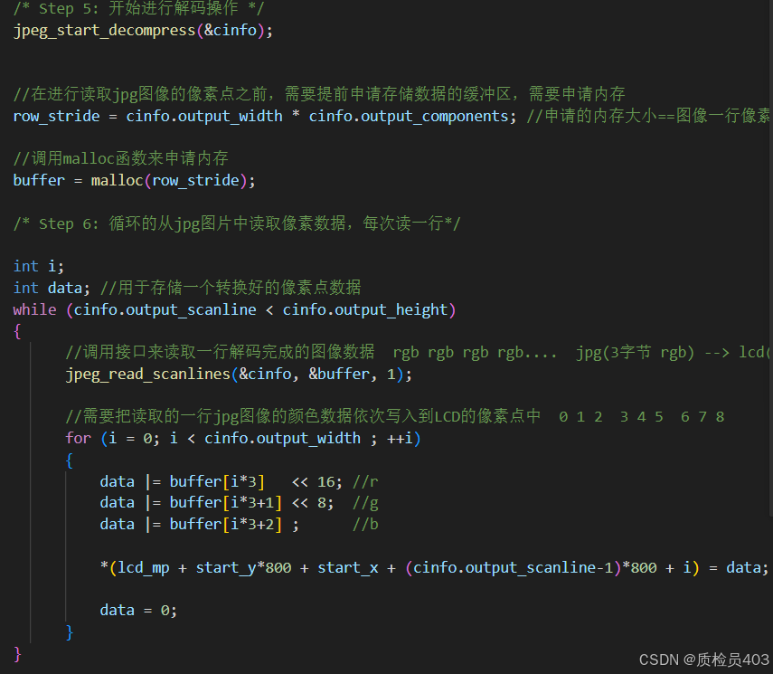 基于奥粤GEC6818的linux考勤系统_gec6818项目-CSDN博客