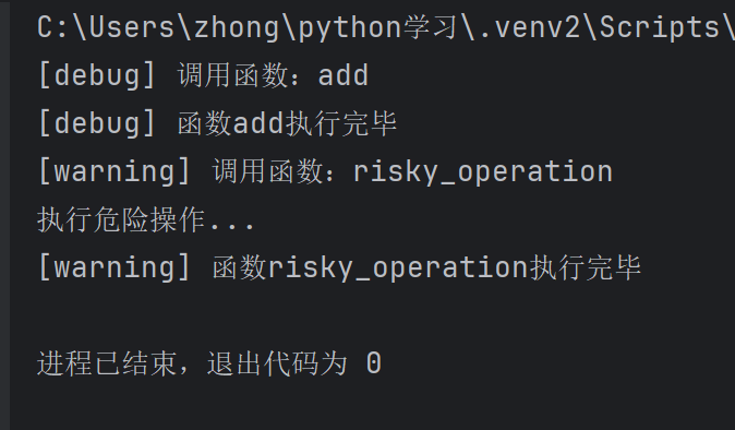 Python装饰器：从原理到实战，一篇看懂_装饰器伪装-CSDN博客