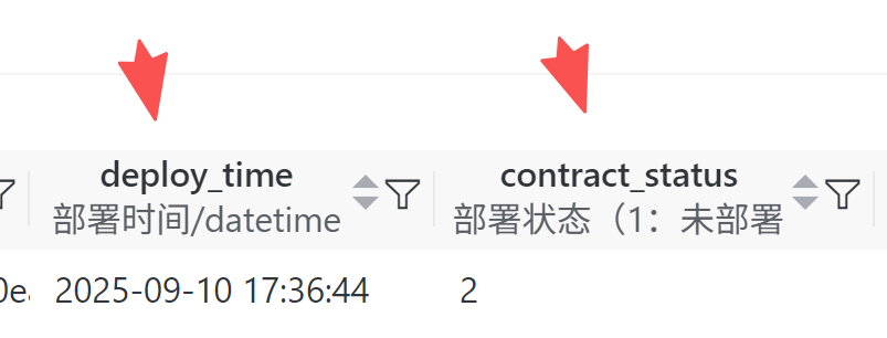 使用Webase合约IDE导出多依赖智能合约Java项目_webase导出java项目-CSDN博客