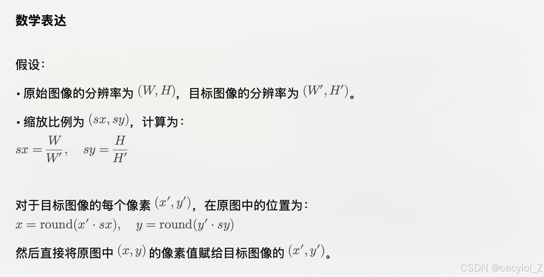 Real-ESRGAN模型解析_realesrgan github-CSDN博客