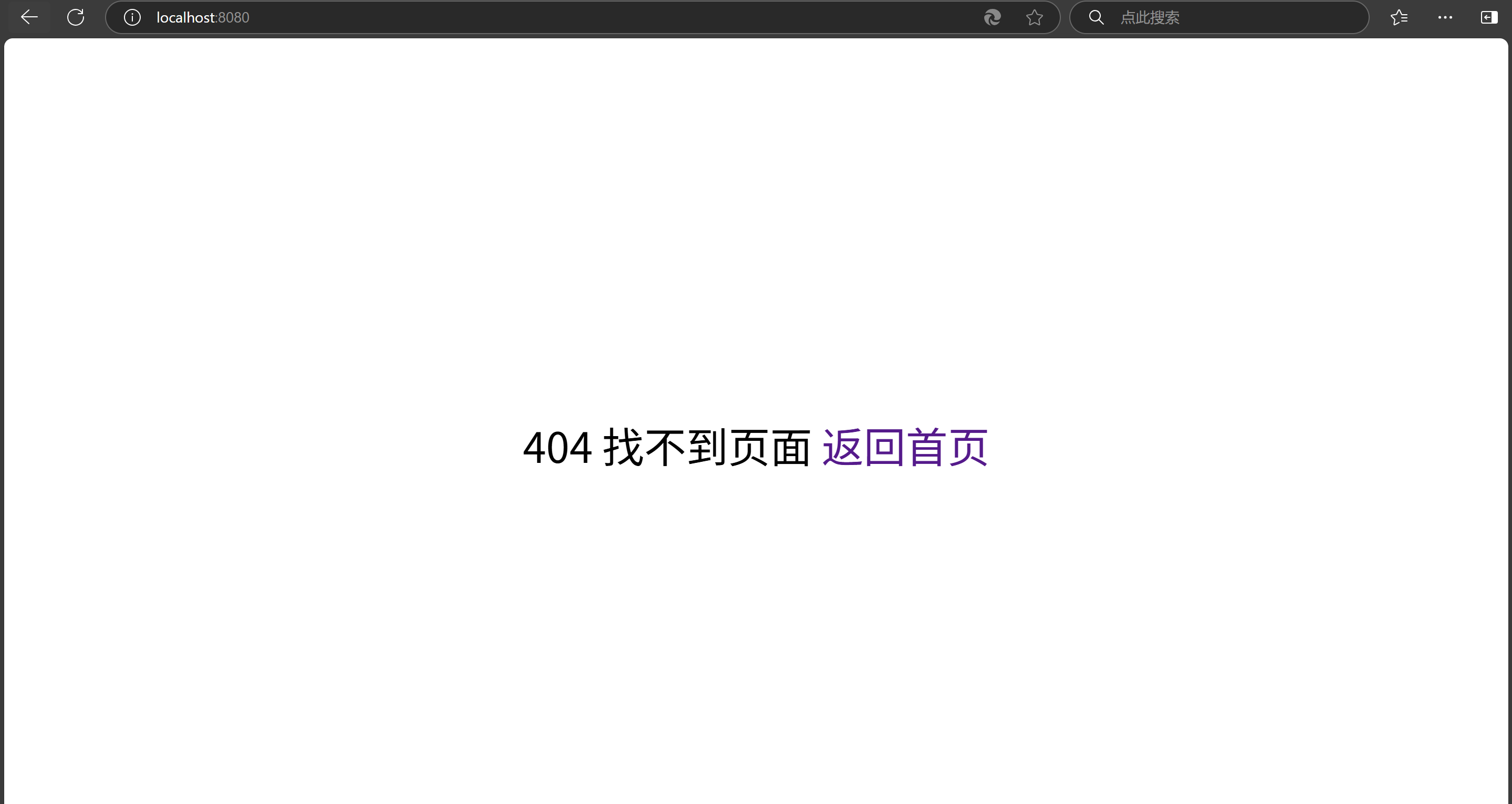 Vue框架的基础搭建_vue前端框架搭建-CSDN博客