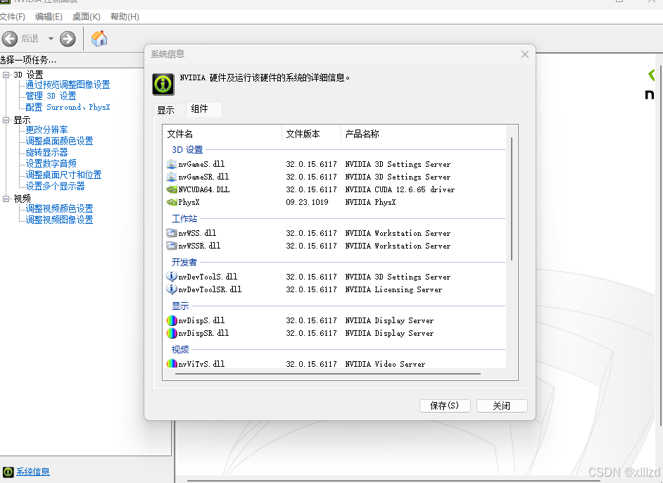 WSL+VSCODE+TENSORFLOW+CUDA环境搭建_win11如何使用wxl使用tensorflow-CSDN博客