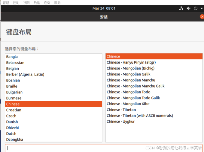 Linux学习 Day1-CSDN博客