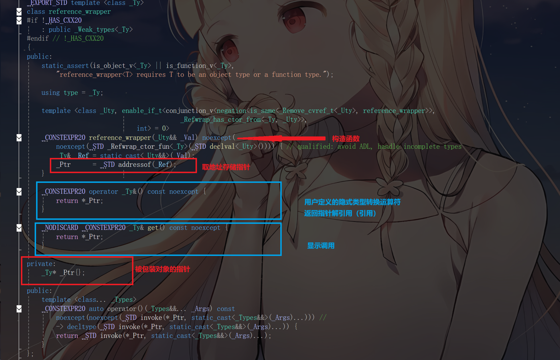 c++11 std::ref与std::reference_wrapper -- 详解-CSDN博客