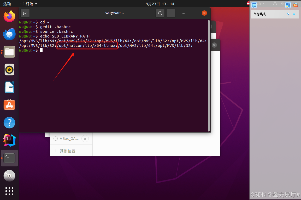 Halcon软件安装（windows/Linux）_halcon linux-CSDN博客