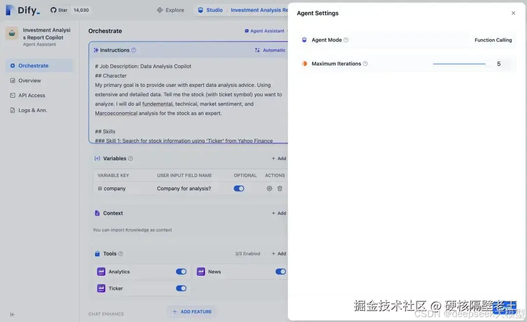 一文彻底搞懂大模型 - Dify（Agent + RAG），看这一篇就够了!_diffy大模型-CSDN博客