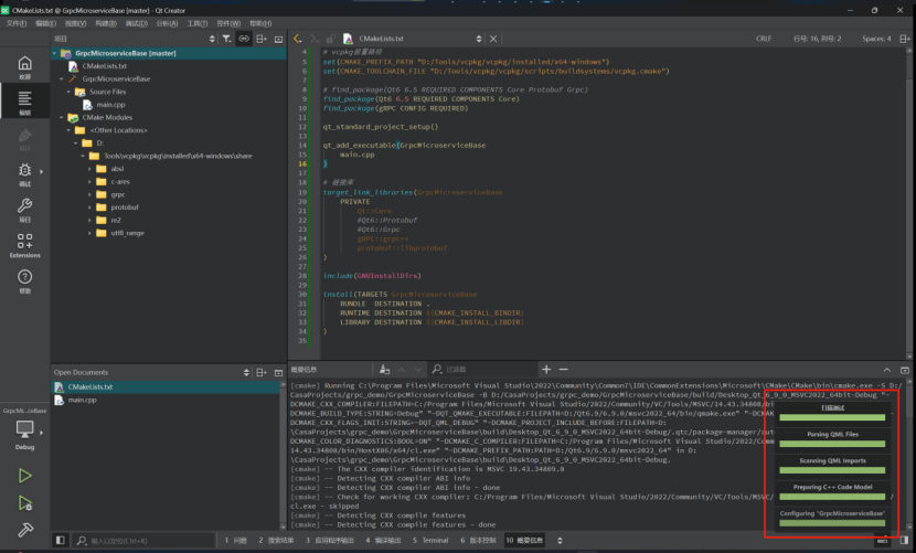 C++微服务：Qt6+Grpc客户端及服务端超超超详细教程，实现RPC接口调用_qt rpc-CSDN博客