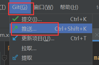 使用gitlab推送、合并、拉取IDEA代码_gitlab合并代码-CSDN博客