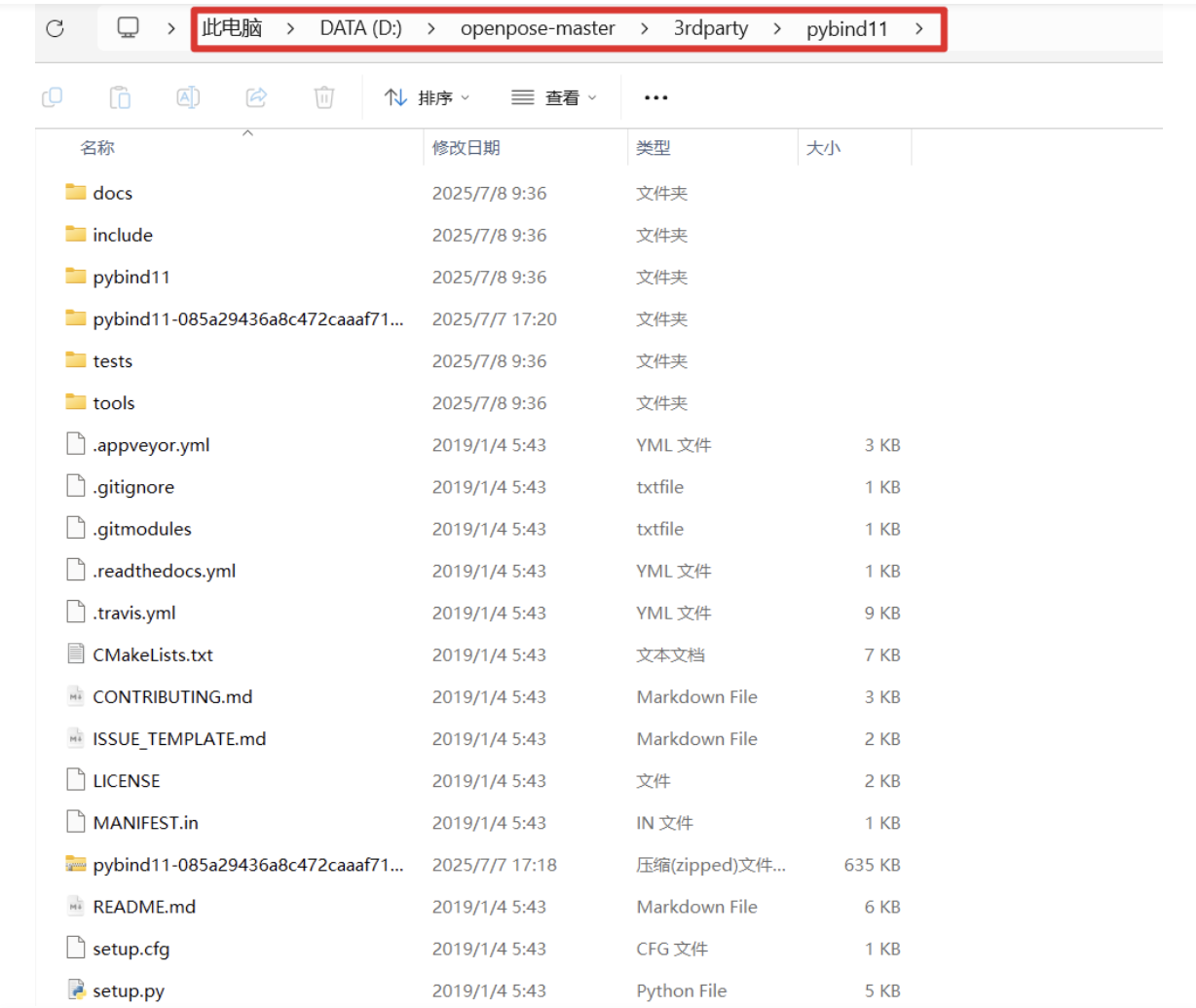 在 Windows 上搭建 OpenPose 的详细步骤及常见问题解决方案如下：_openpose windows-CSDN博客