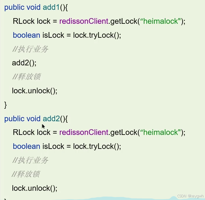 Redisson分布式锁原理-CSDN博客