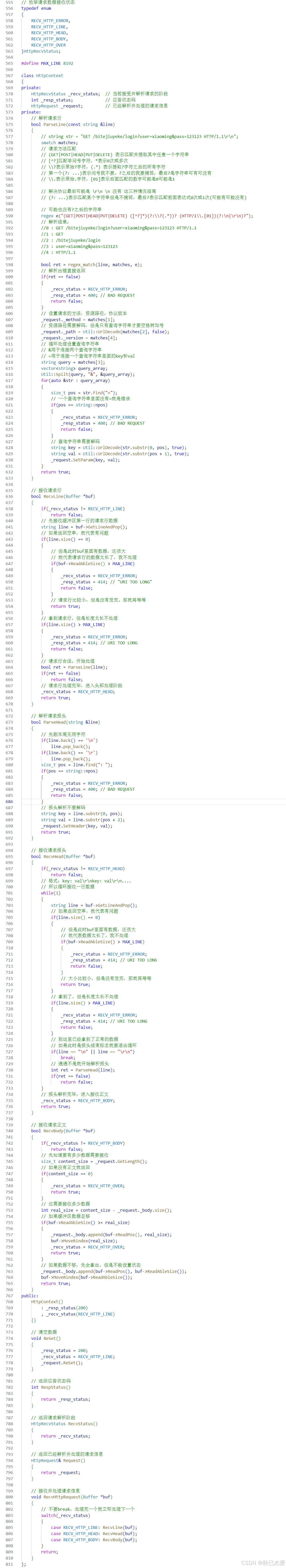 项目模块十六：HttpContext模块-CSDN博客