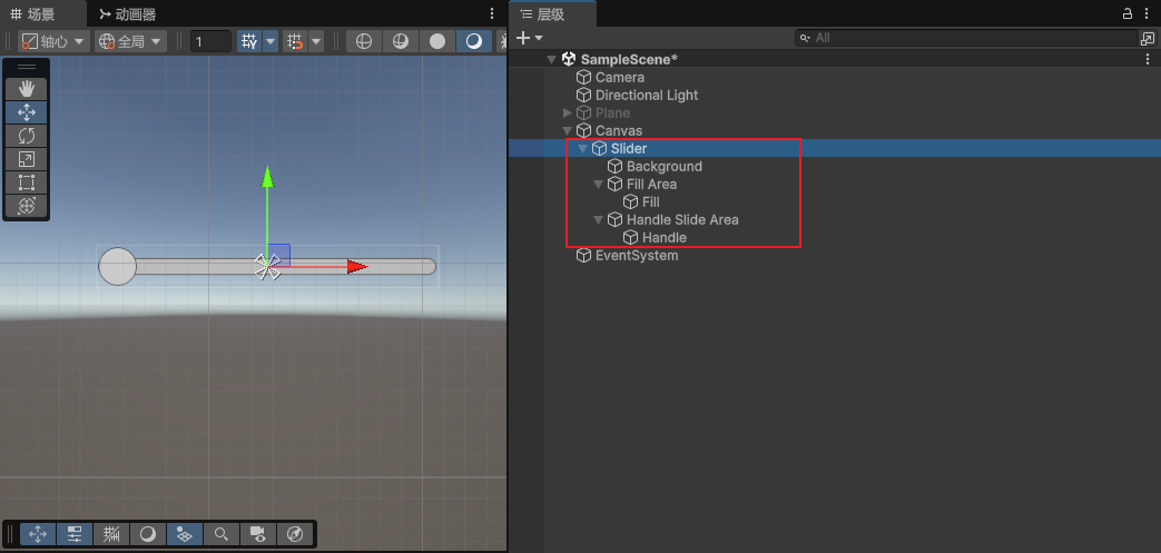 【unity游戏开发入门到精通——UGUI】UI控件 —— Slider滑动条控件_unity slider-CSDN博客