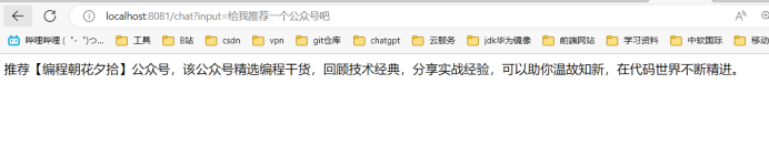 SpringAI实现MCP Server和MCP Client_spring ai mcp client-CSDN博客