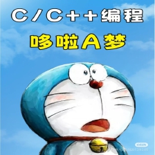 初级C语言 1、2-CSDN博客