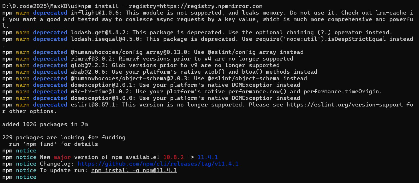 MaxKB源码部署与DeepSeek应用(ubuntu22.04)-CSDN博客