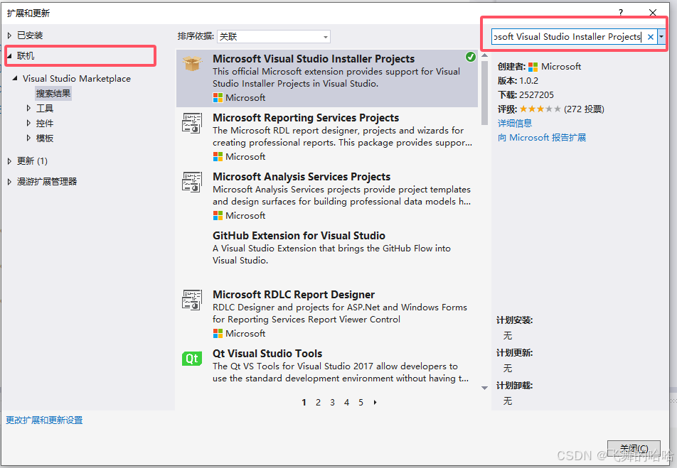 VS2017 新建项目中没有Visual Studio Installer \VS2017 无法打包软件 \ VS 新建项目中没有Visual Studio Installer_visual ...