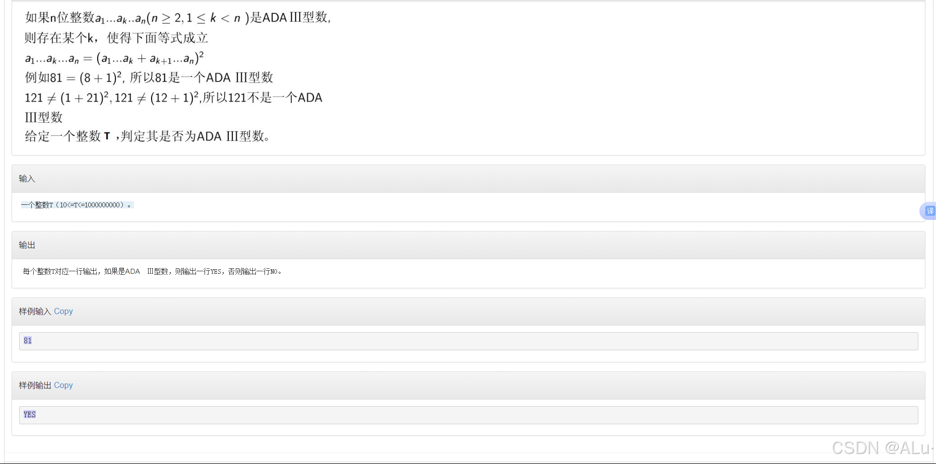 HNUST-OJ-2013期末题解_hnustoj-CSDN博客