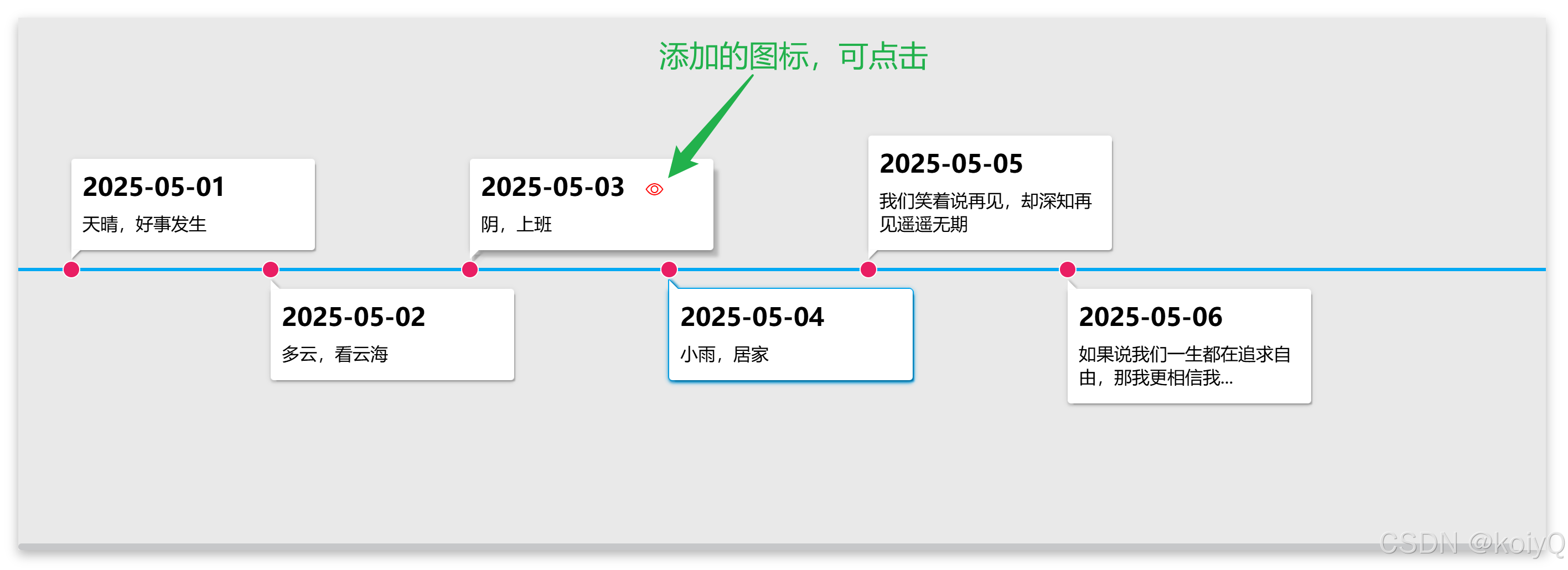 水平时间轴：vue-horizontal-timeline-CSDN博客