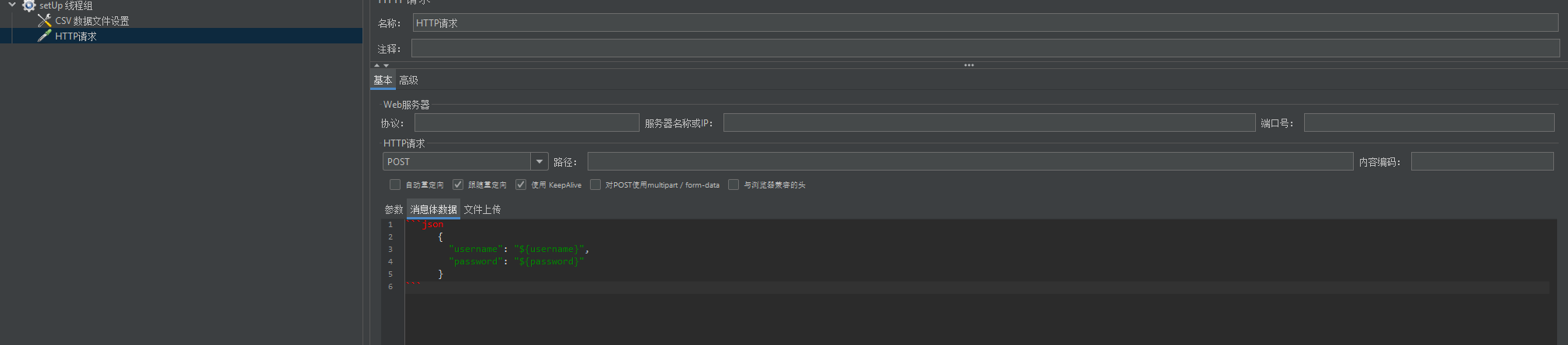 适用于小白的JMeter保姆级教程：CSV文件传入JMeter_jmeter csv-CSDN博客