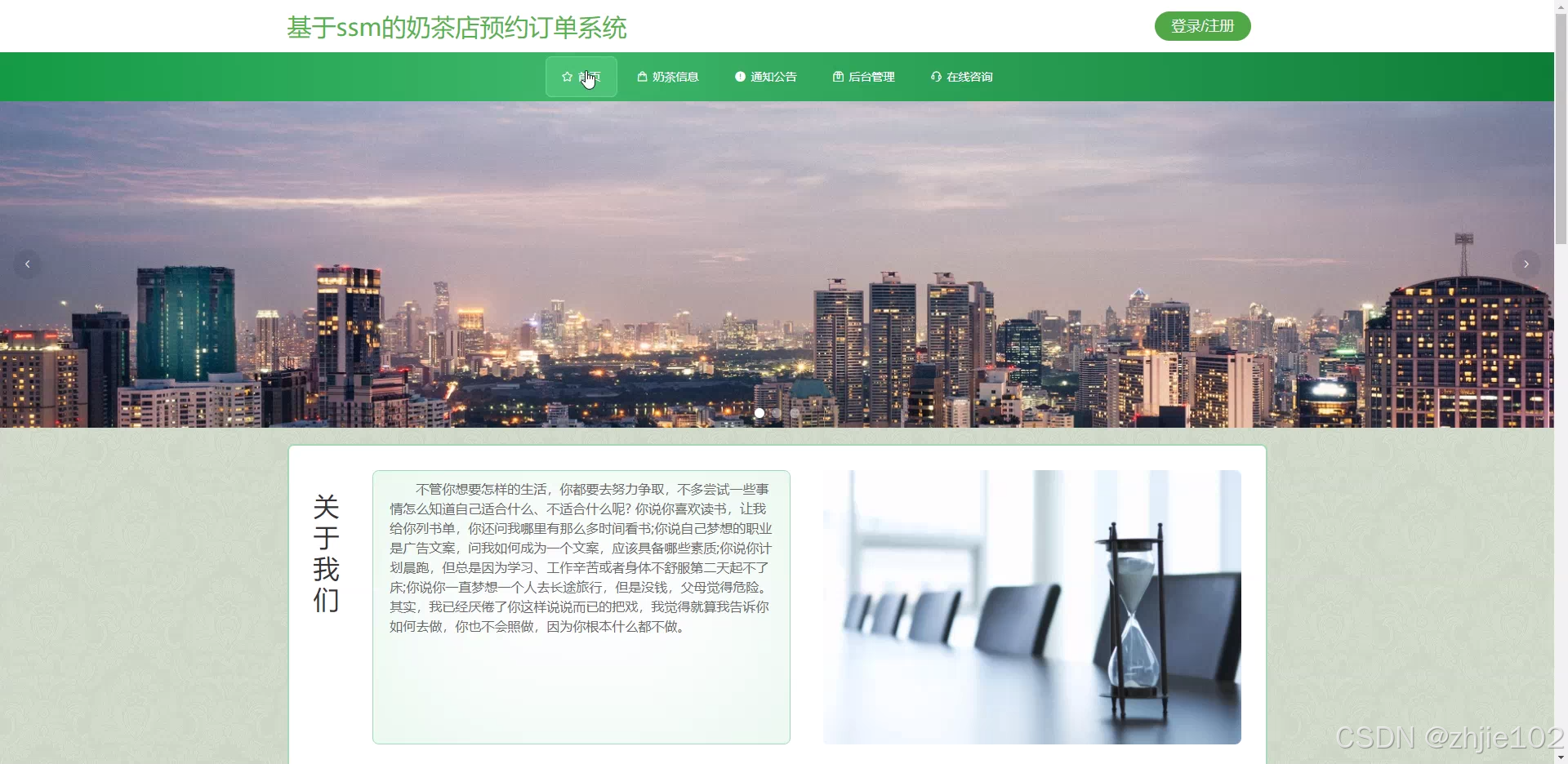 基于djangovuevue的奶茶店预约订单系统【开题报告程序论文】 计算机毕设 Csdn博客