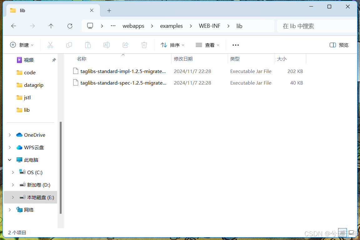 idea2024使用tomcat10.1.x配置jstl，解决兼容问题。jakarta. servlet. ServletException ...
