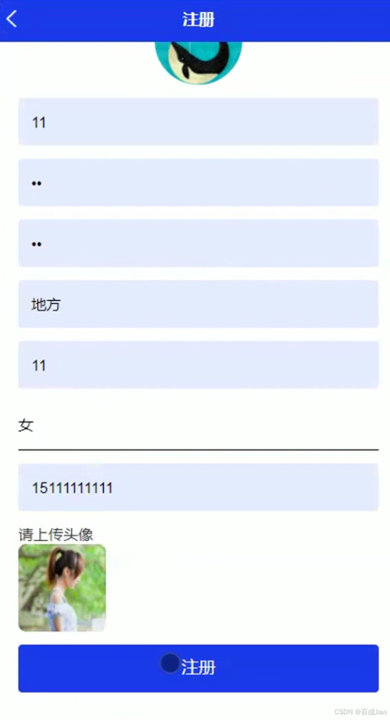基于Spring Boot+Android的宠物饲养管理系统-CSDN博客