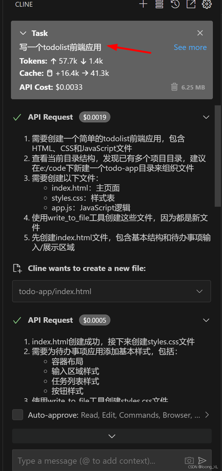Cline、Roo Cline AI编程vibe coding工具使用案例_roo cline 使用-CSDN博客