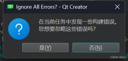 Qt6.8 Android环境搭建-CSDN博客