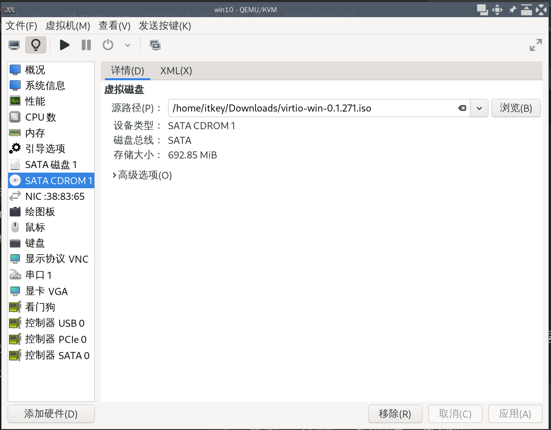 Arch Linux 用 KVM安装 Windows 10踩坑记录_linux kvm arm win10-CSDN博客