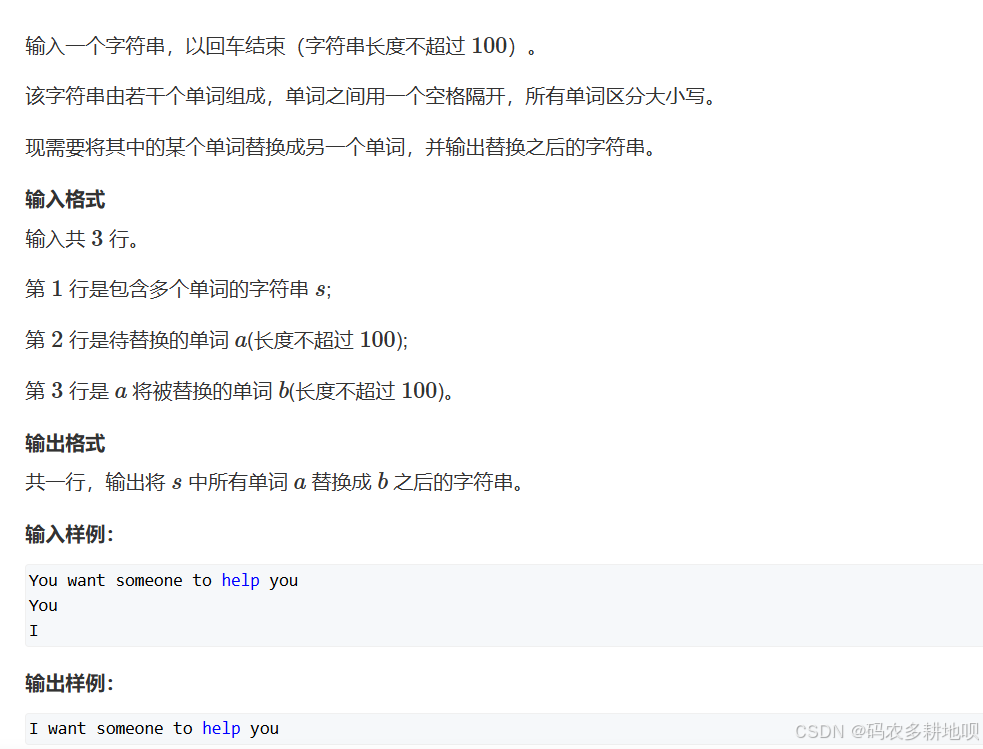 java-acwing_字符串-CSDN博客