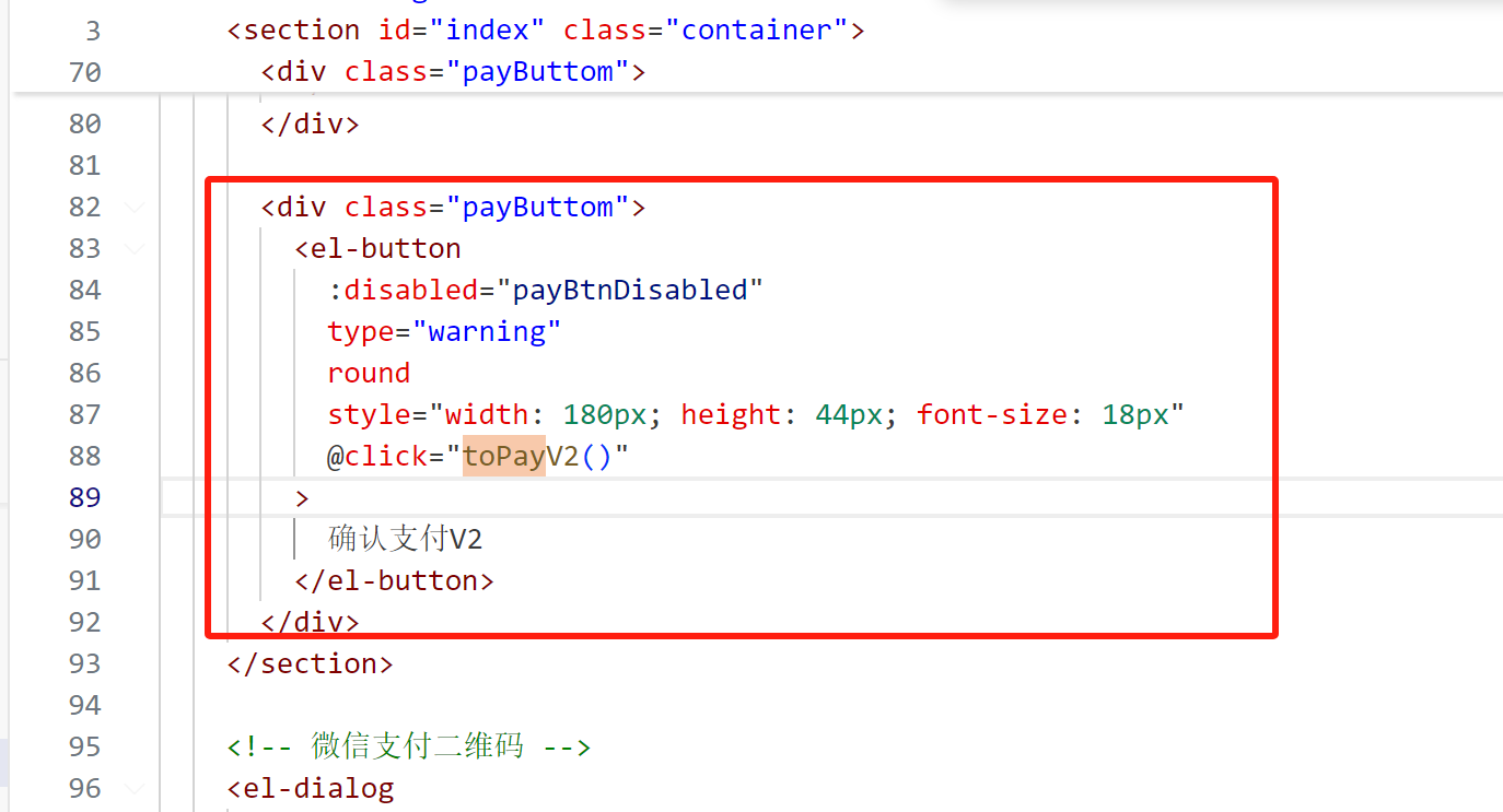 微信支付APIv2介绍_微信支付v2-CSDN博客