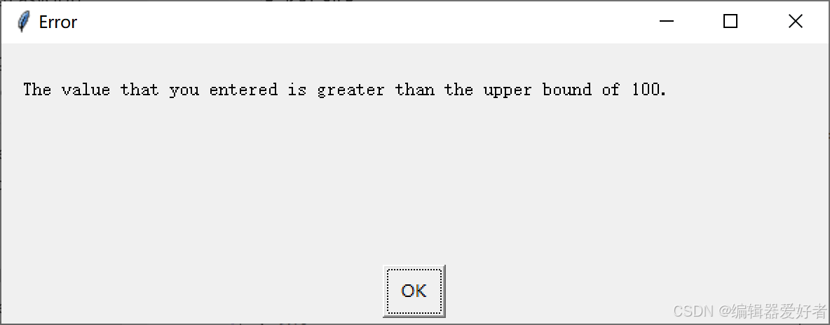 Python图形编程之easygui Integerbox的用法整数输入窗口tegerbox Csdn博客