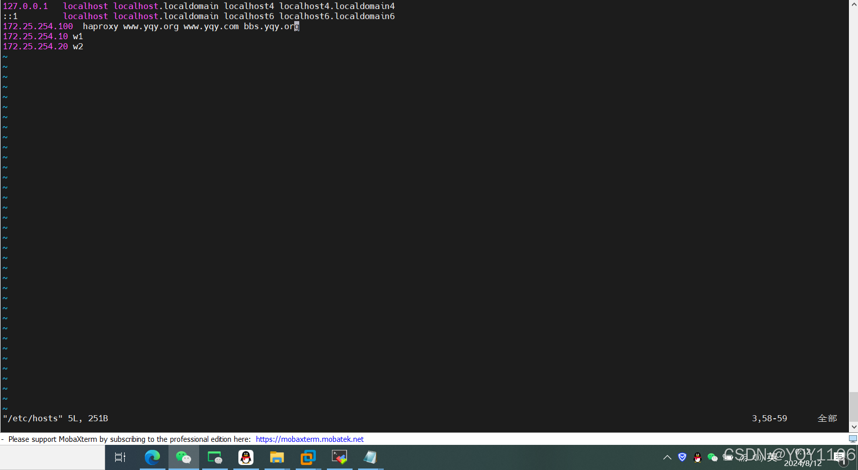 haproxy_查看haproxy版本-CSDN博客