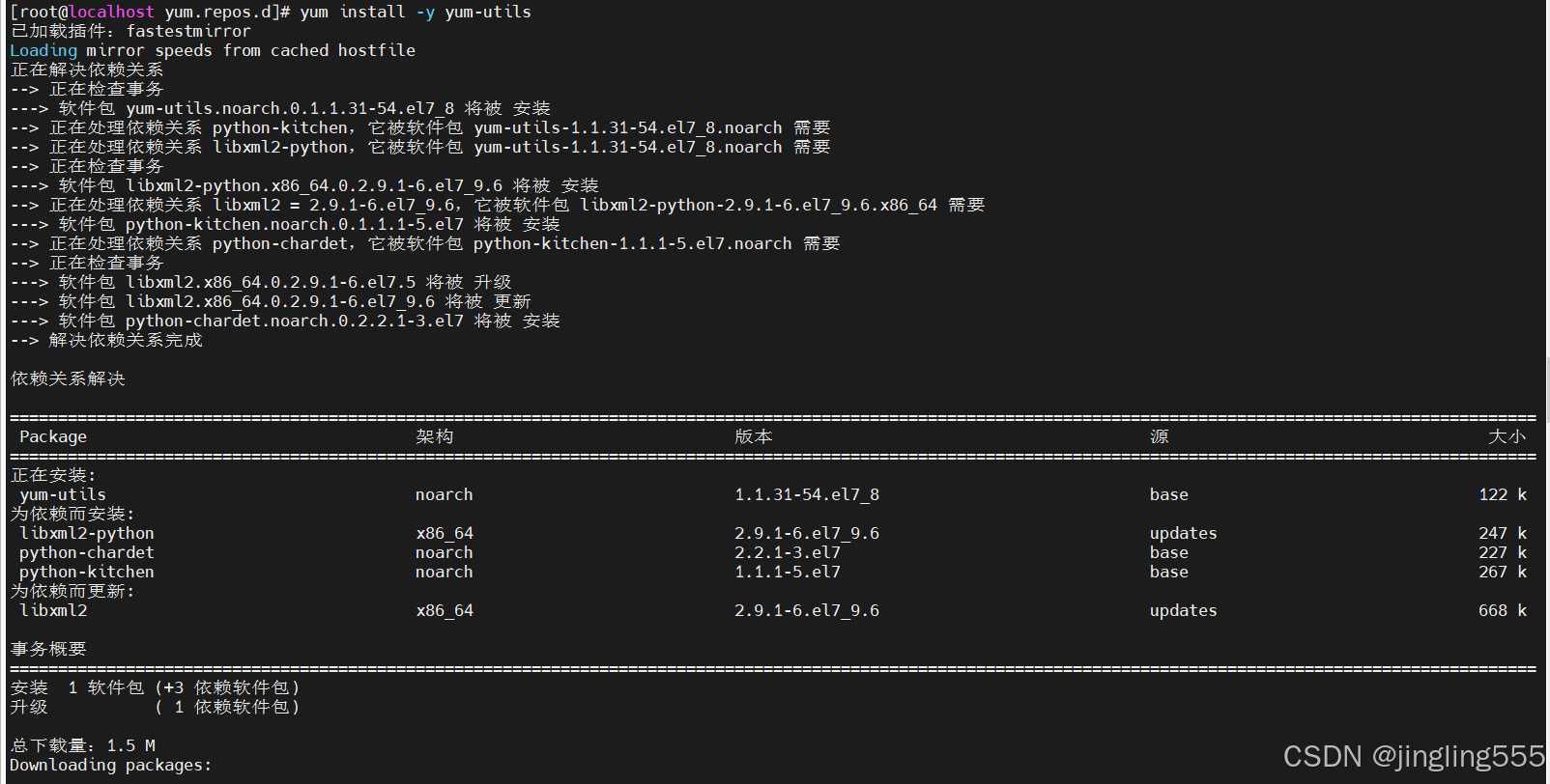 安装Docker教程及yum 报错：Could not retrieve mirrorlist http://mirrorlist.centos.org的解决方案-CSDN博客