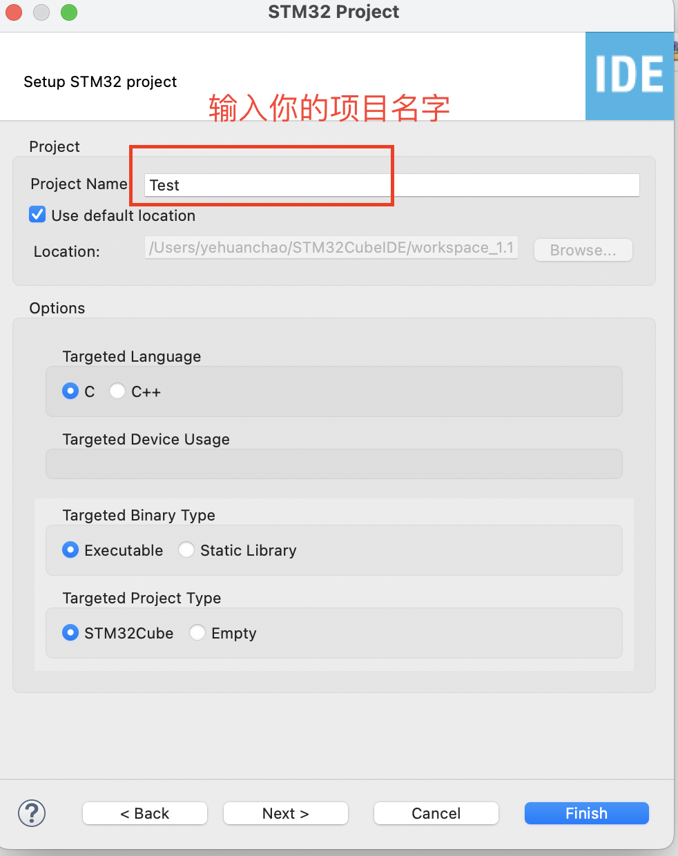 STM32教程+CUBEIDE+HAL——下载CUBEIDE软件和创建项目（开发板以：STM32F103C8T6为例子）_stm32cubeide下载-CSDN博客