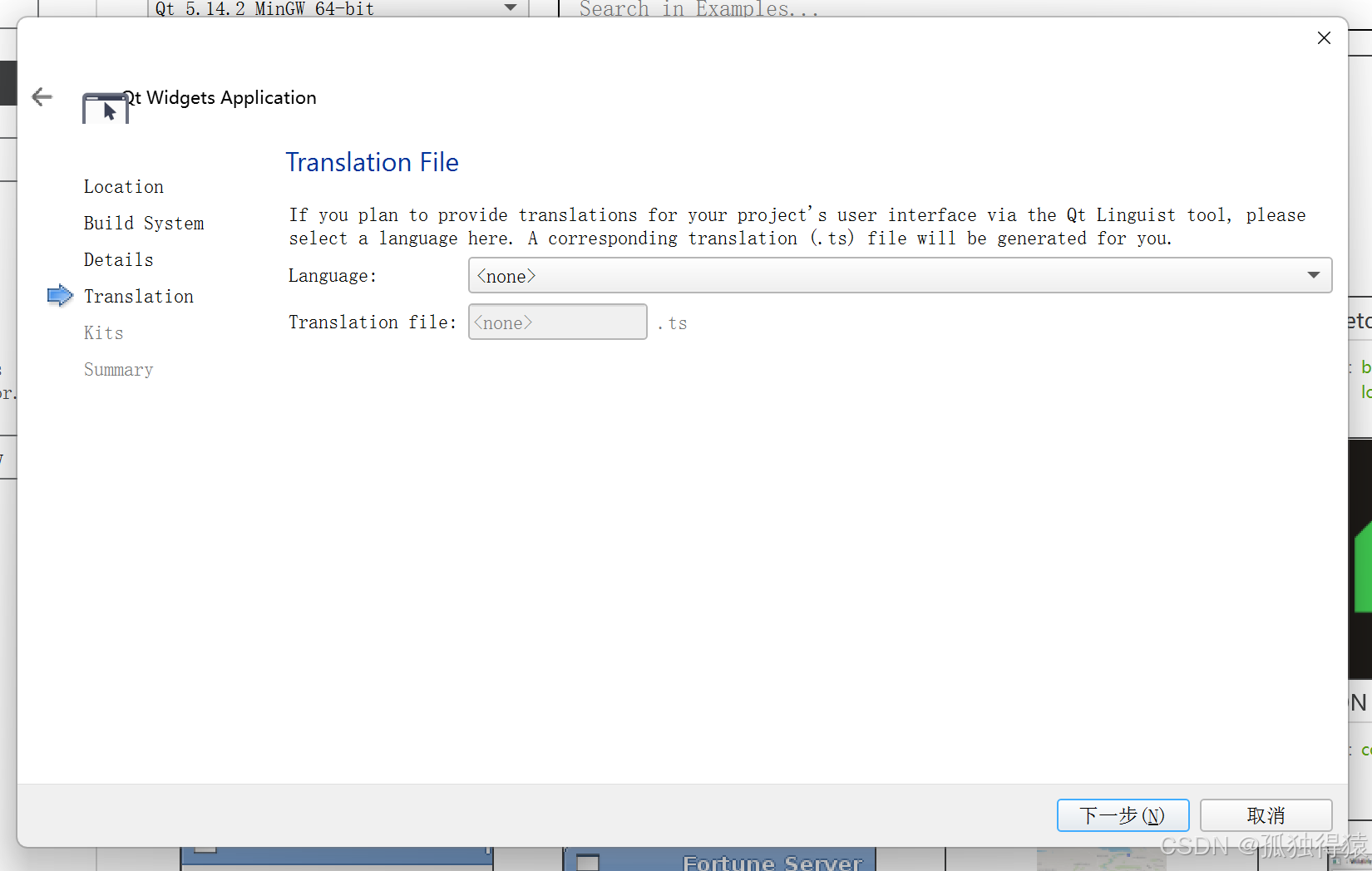 创建第一个Qt项目_qt console application-CSDN博客