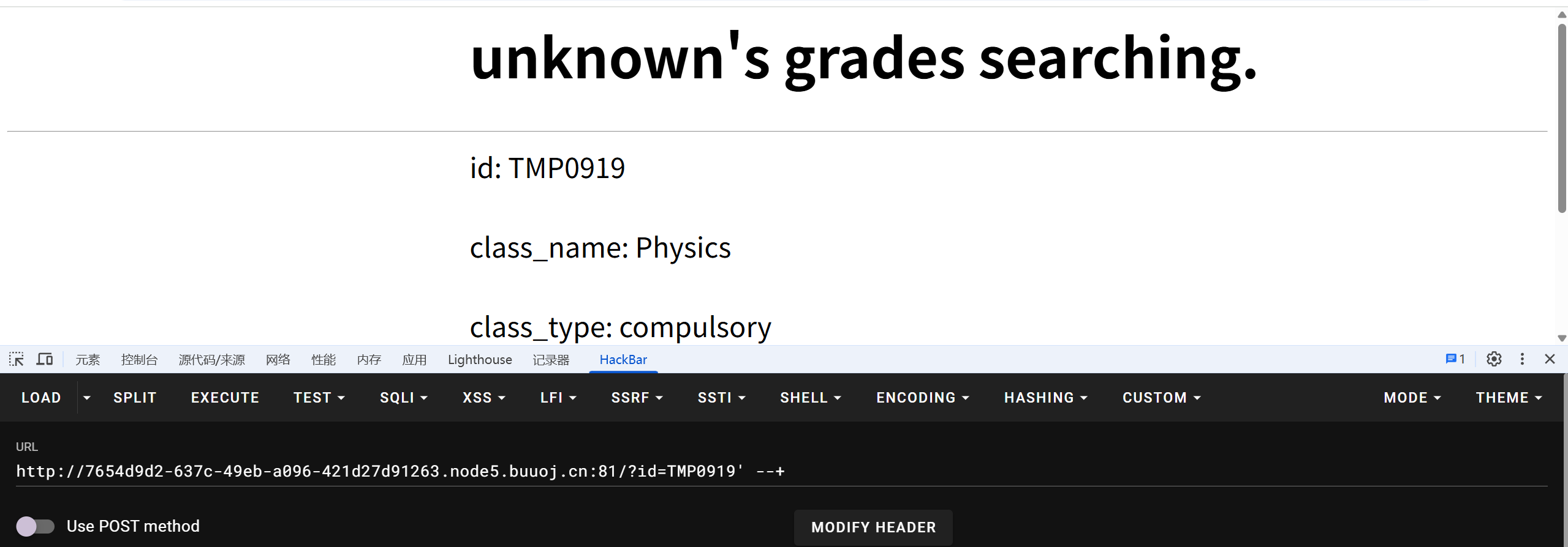 day 5 实战演示：用sqlmap轻松获取数据库flag_sqlmap获取flag-CSDN博客
