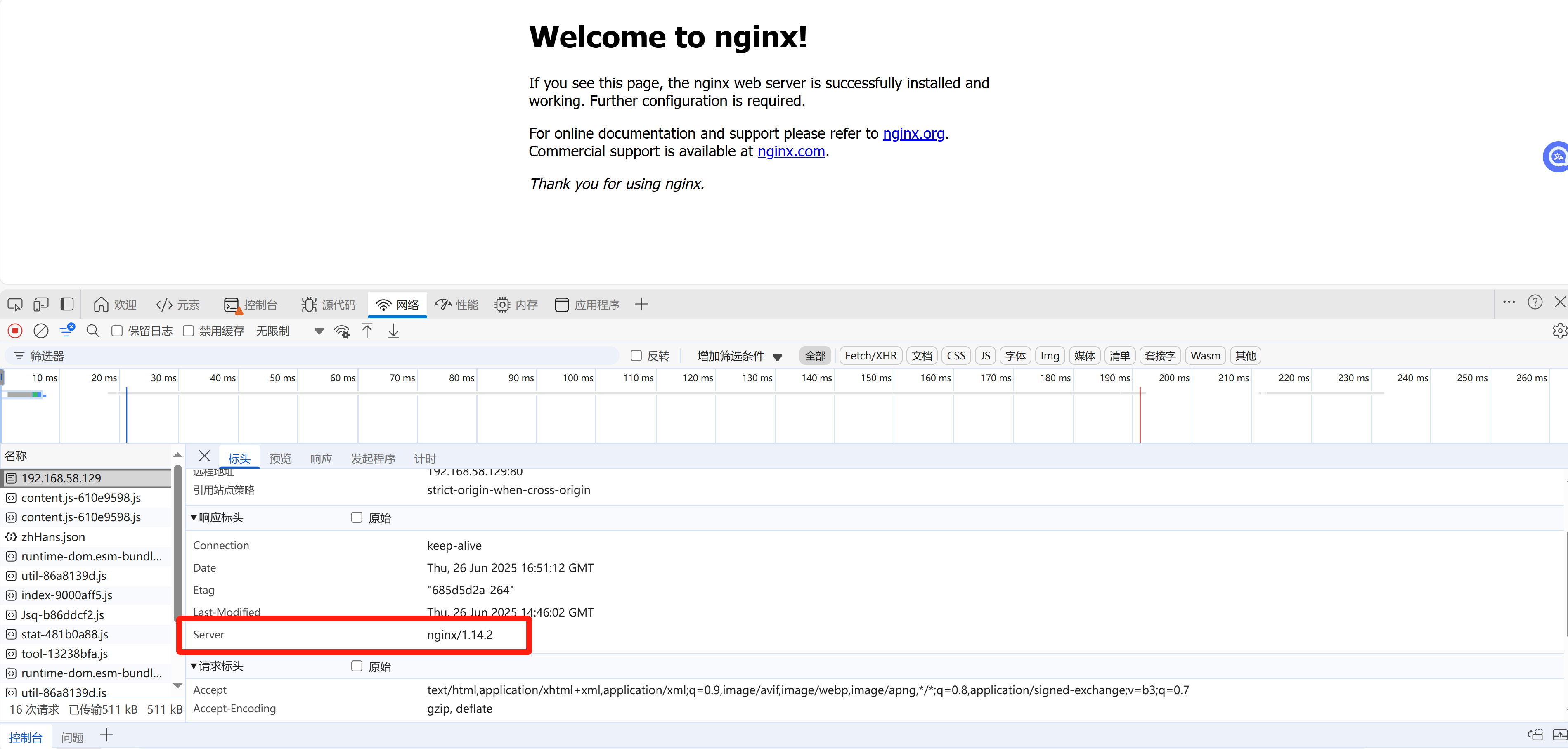 记一次nginx安装编译&新增模块编译平滑升级_nginx添加headers-more-nginx-module模块-CSDN博客