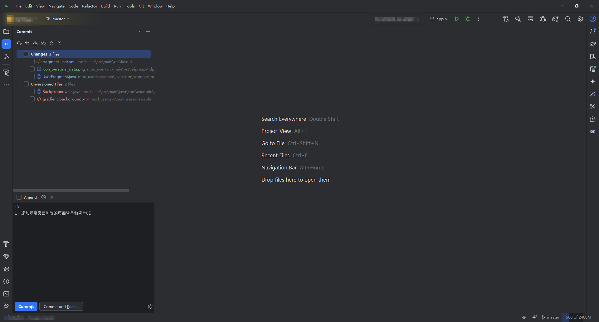 android studio 的git操作使用方法-新手教学_android studio git操作-CSDN博客