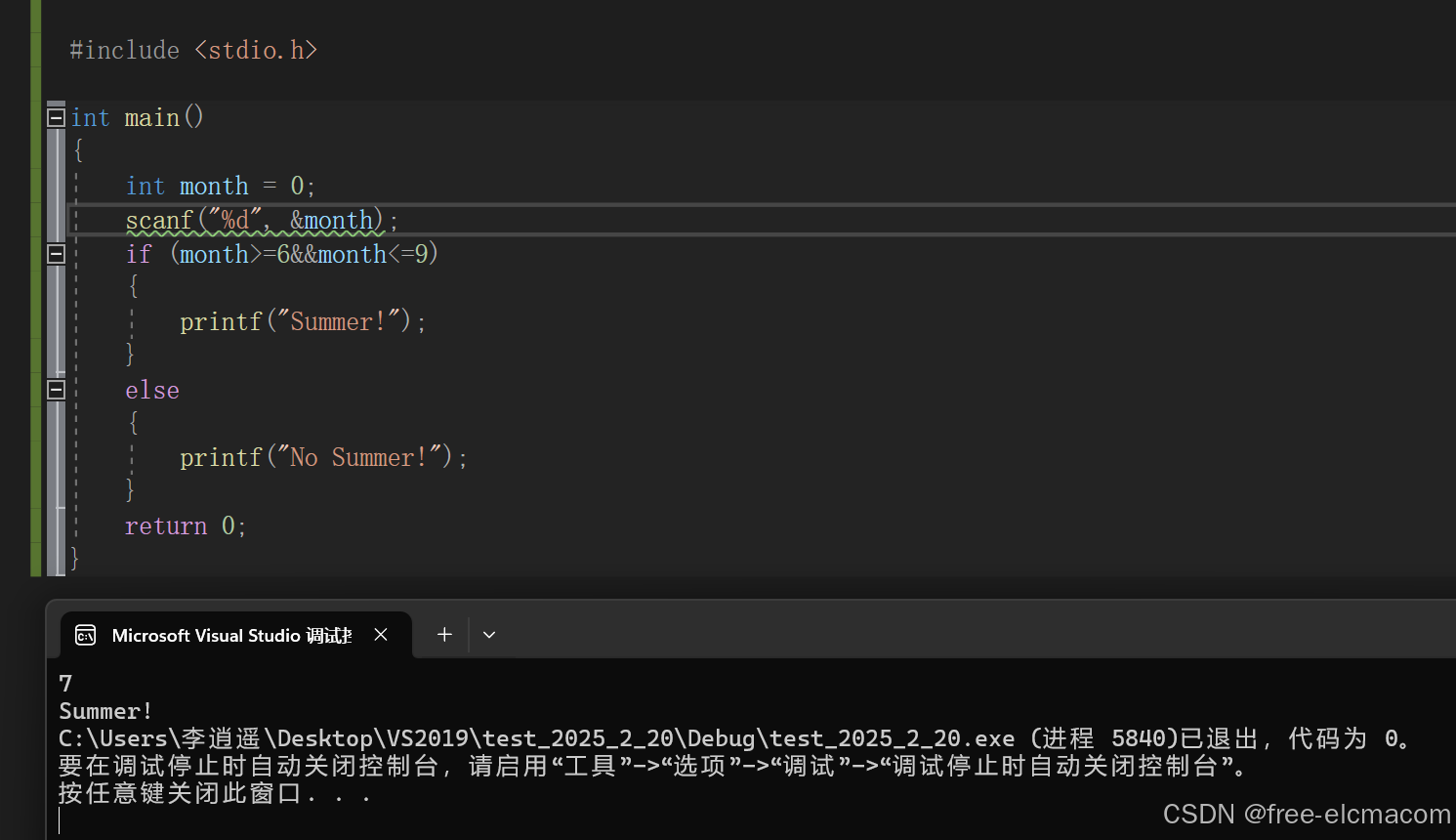 C语言（9）---------＞逻辑操作符_c语言 if &&-CSDN博客