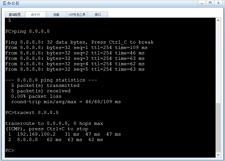 VRRP+BFD联动-CSDN博客