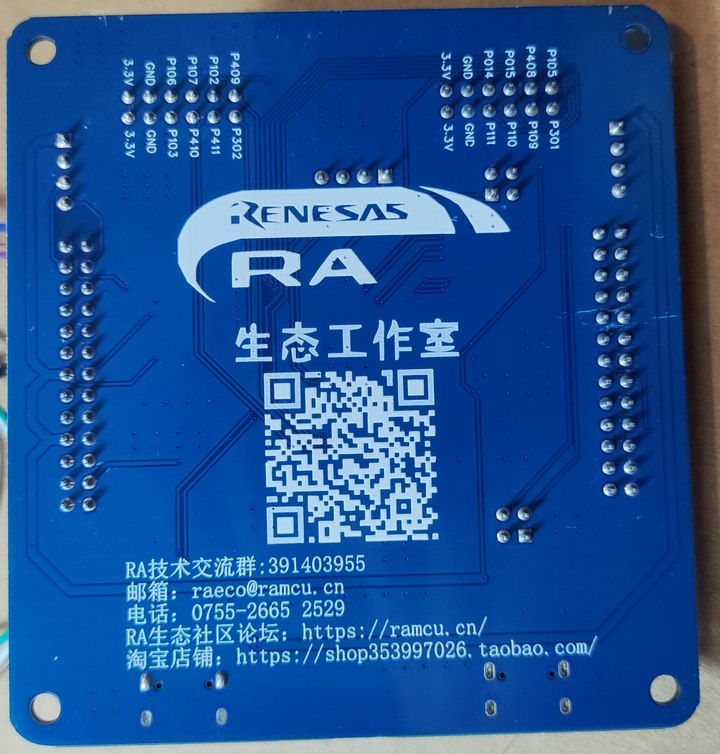 【RA-Eco-RA6E2-64PIN-V1.0 开发板】介绍、环境搭建、工程测试-CSDN博客