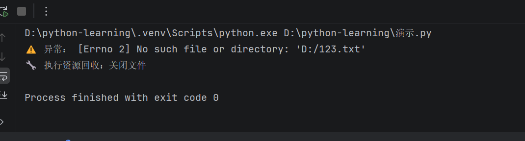 Python 异常处理从入门到精通：详解 try-except 及实战场景_python try-CSDN博客