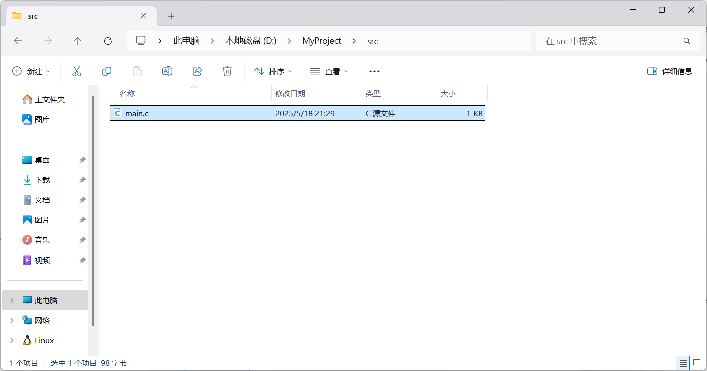 Windows 环境下使用 CMake 配合 GCC 编译器编译 C/C++ 程序_windows cmake-CSDN博客