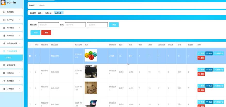 计算机毕业设计java基于java的校园二手交易平台 基于java的校园二手交易系统开发与实现 Java技术驱动的校园二手交易管理平台设计基于java的二手商品交易平台的设计 Csdn博客