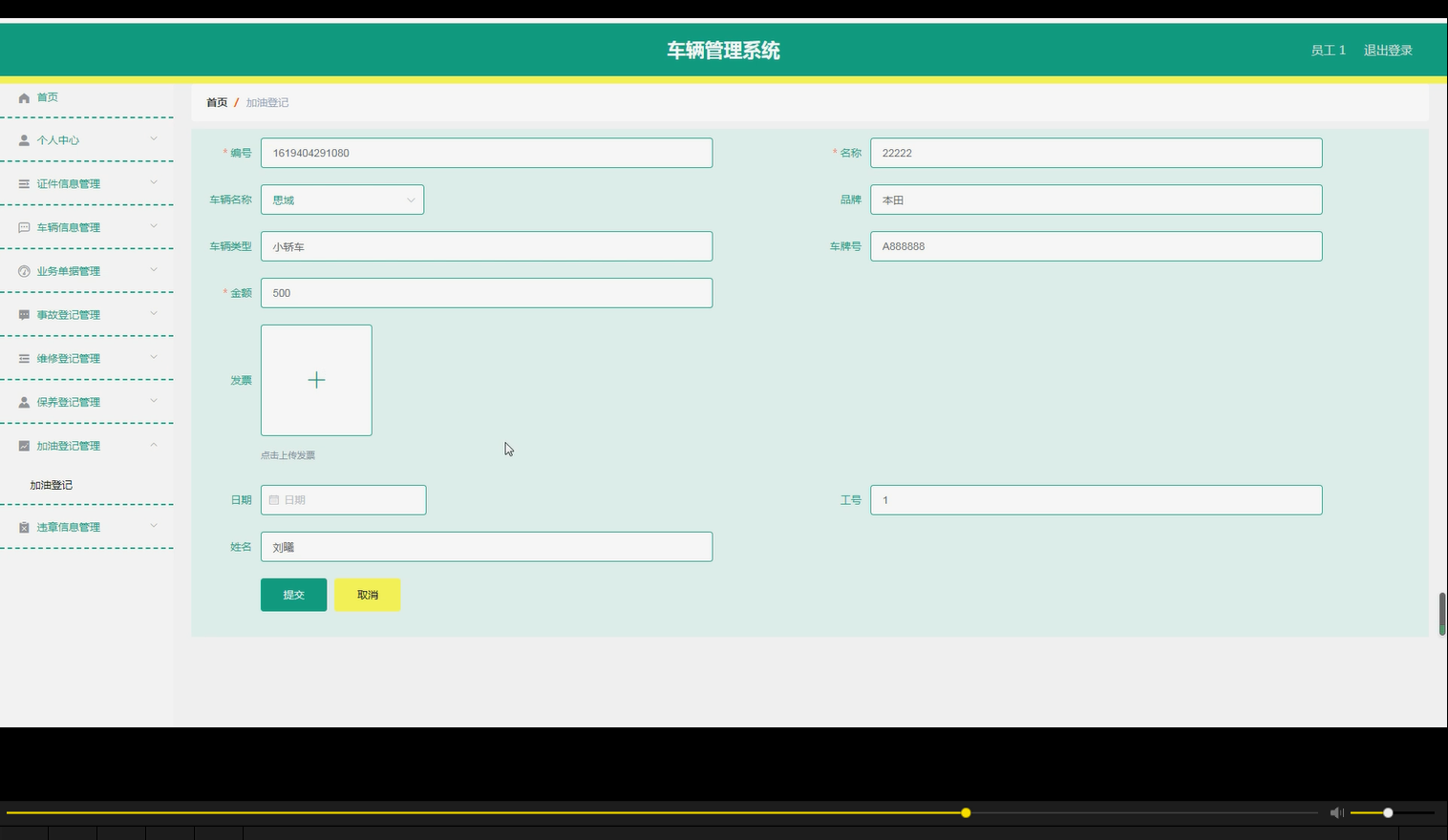 基于springboot的车辆管理系统设计与实现-CSDN博客