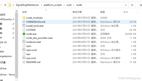 Vue3中集成Unreal 5.3 像素流(Pixel Streaming插件)_pixelstreamingapplicationstyle-CSDN博客