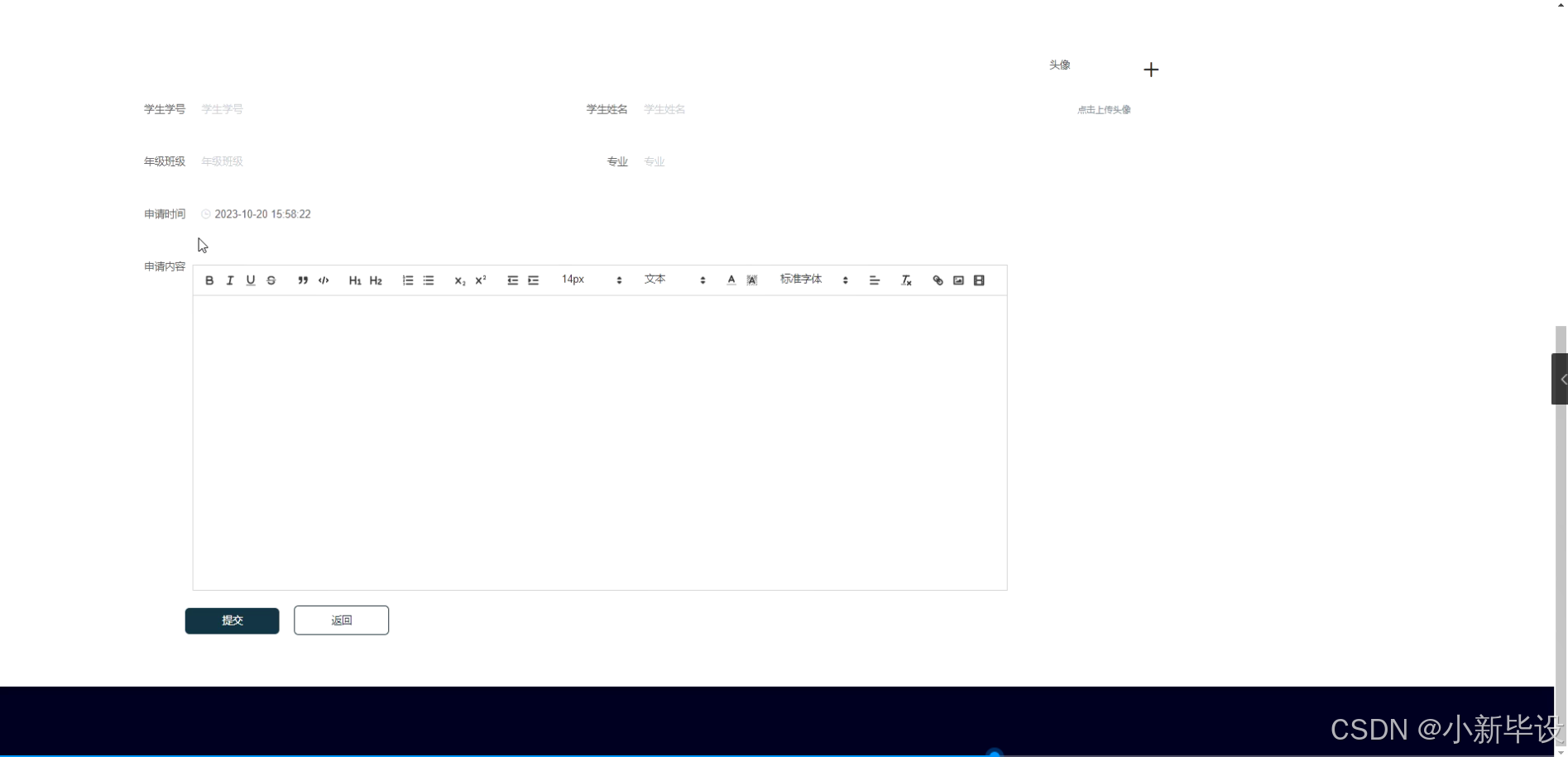 Springboot毕设基于java的师生双选系统的设计与实现源码论文部署 Csdn博客